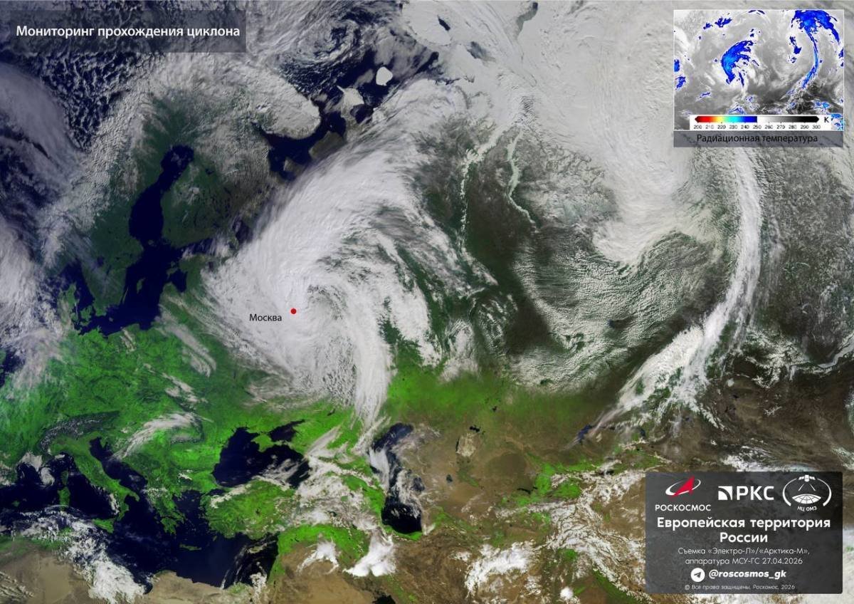 Роскосмос показал снежный апокалипсис в Москве с орбиты: Наука и ...