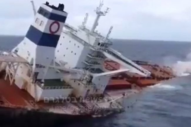 Не побоялись огорчить Запад: хуситы потопили британское судно Rubymar